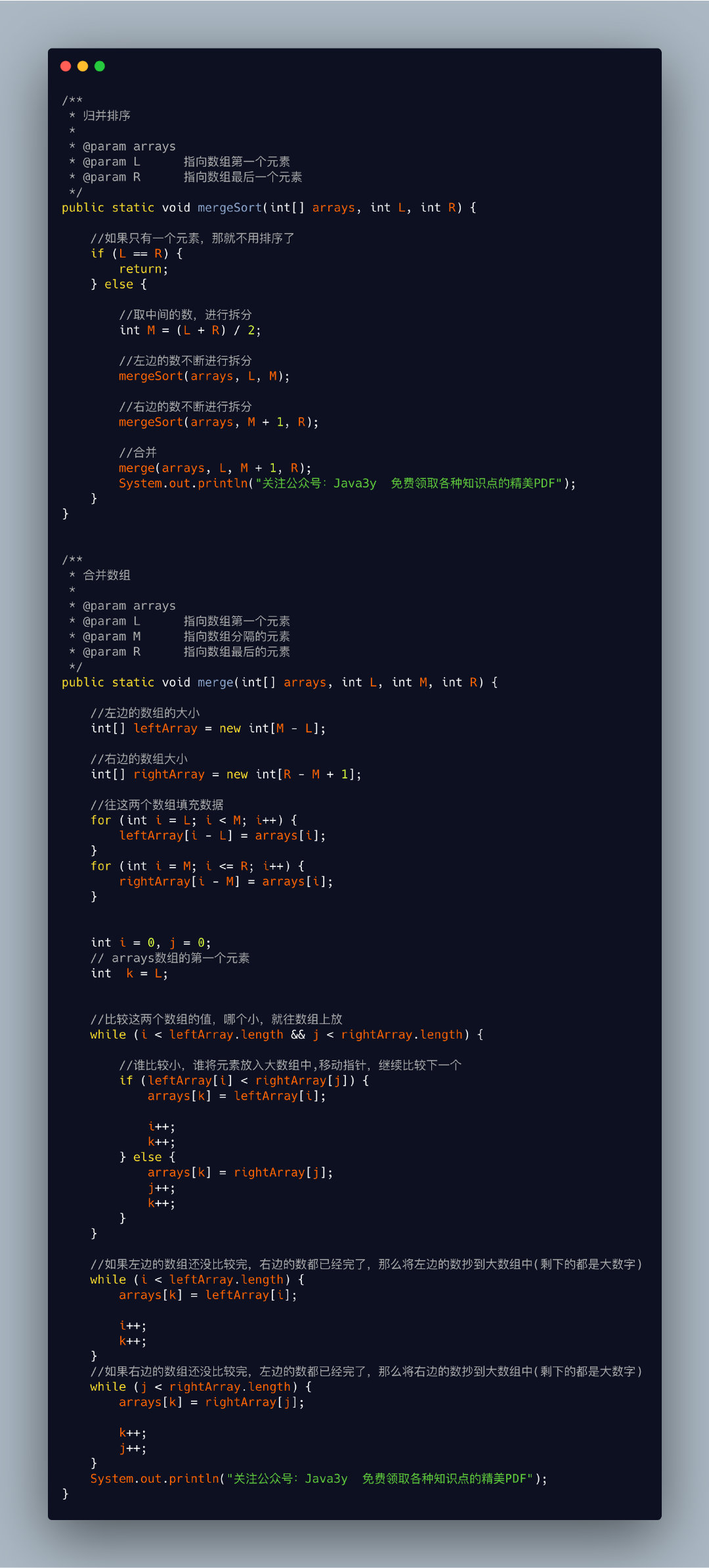 我说我不会算法，阿里把我挂了。_java3y csdn-CSDN博客