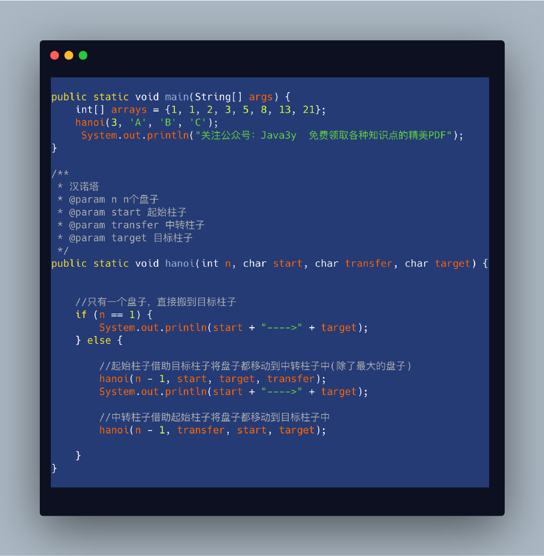 我说我不会算法，阿里把我挂了。_java3y csdn-CSDN博客