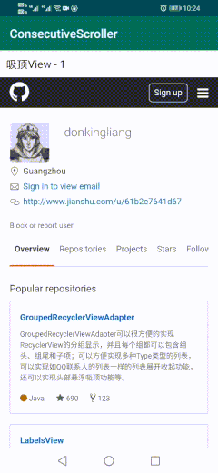 Android可持续滑动布局：ConsecutiveScrollerLayout-CSDN博客