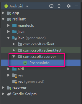 史上最详细创建 Android AIDL 远程服务步骤_app改成aidl 服务-CSDN博客