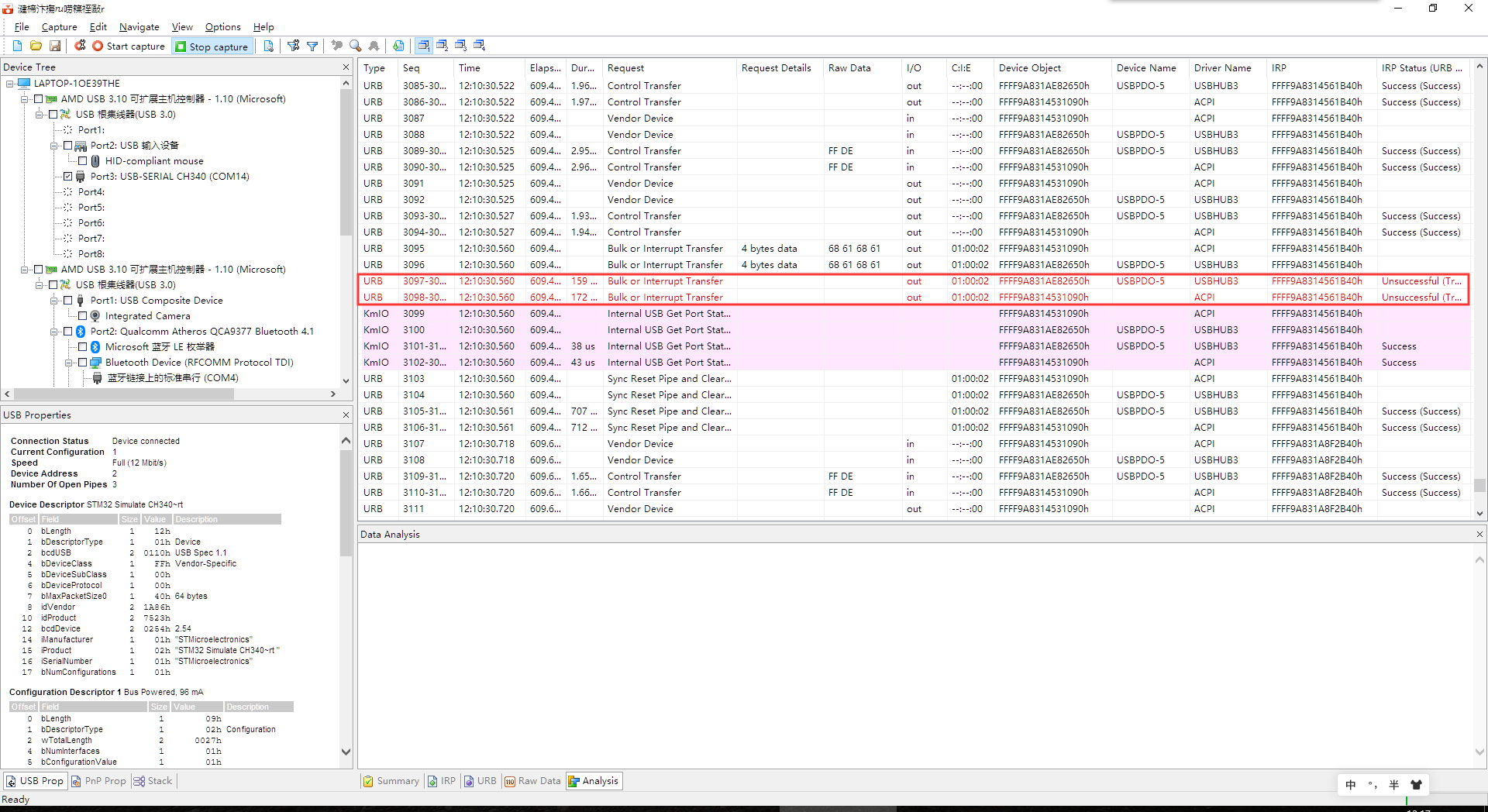 STM32 USB HOST CDC driver CH340 serial port - Programmer Sought