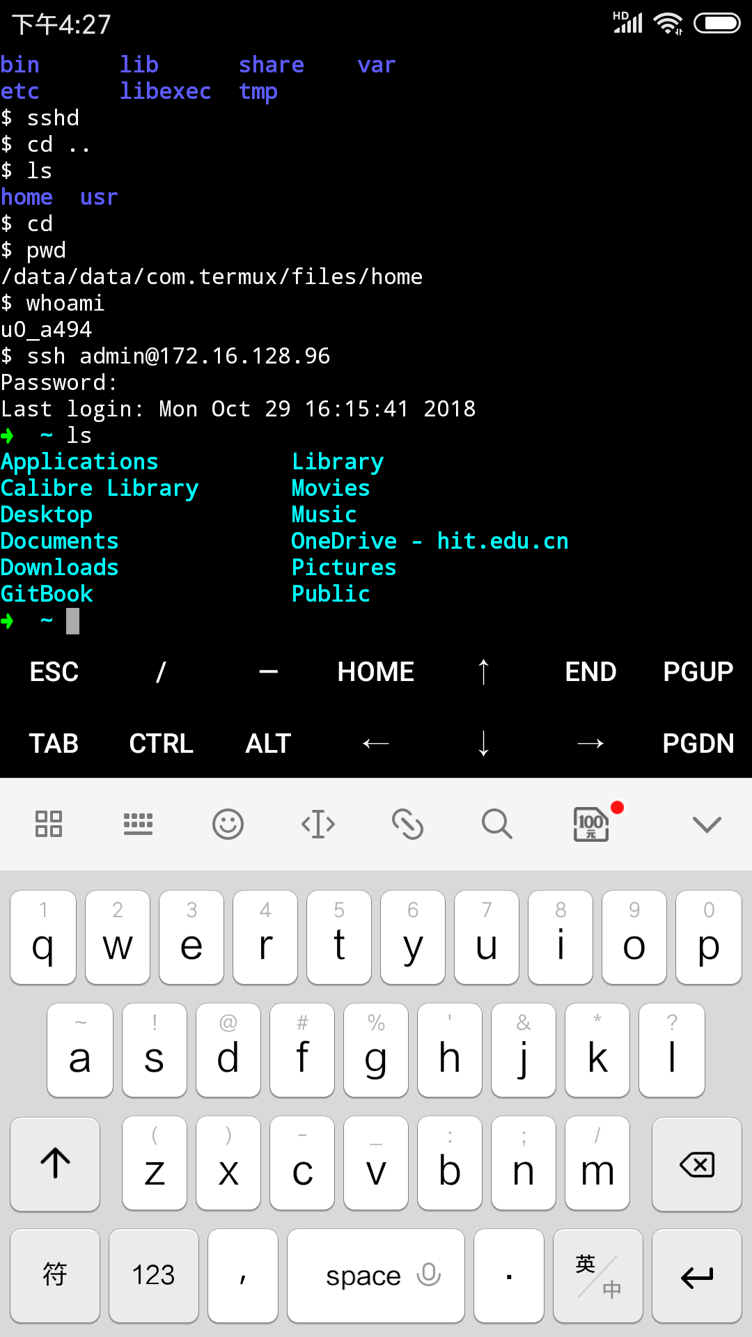 强大的终端模拟器:Termux_termux(终端模拟器)-CSDN博客