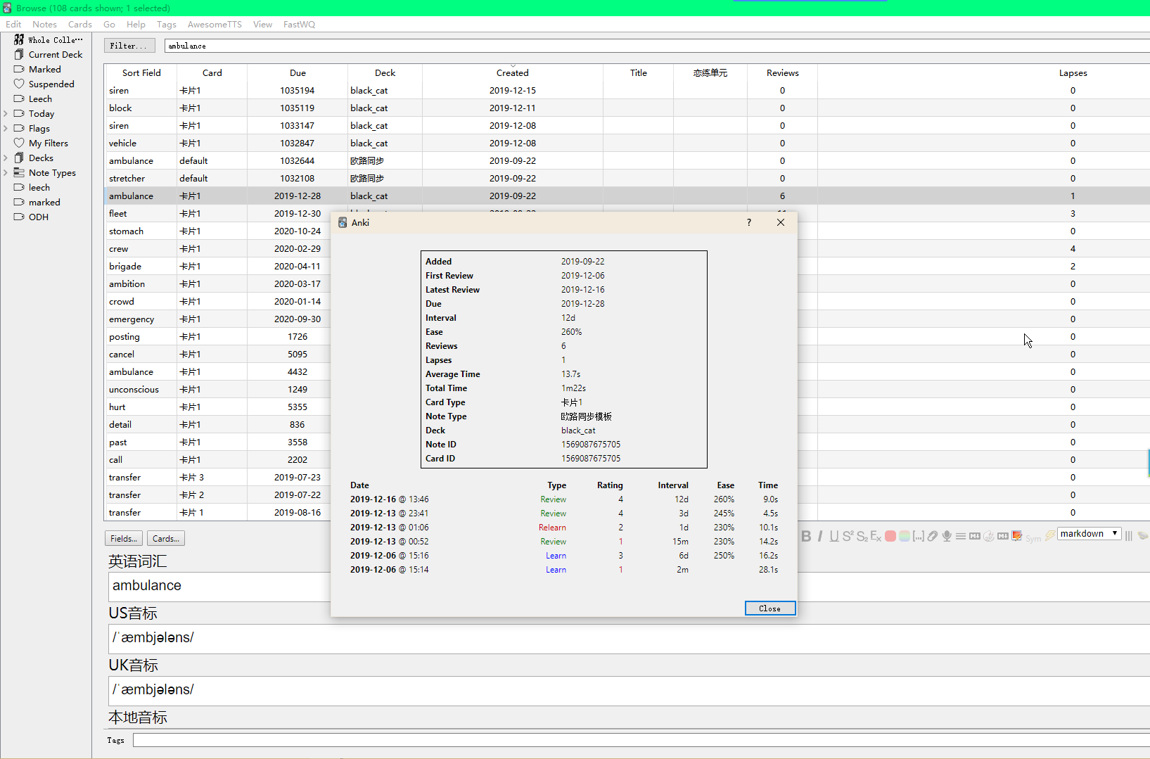 Anki review 界面卡片信息统计_ankireview干嘛的-CSDN博客