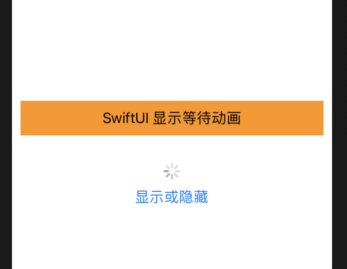 Swiftui 20 实现等待效果loading动画progressviewios Swiftui Progress Dialog Loading Csdn博客