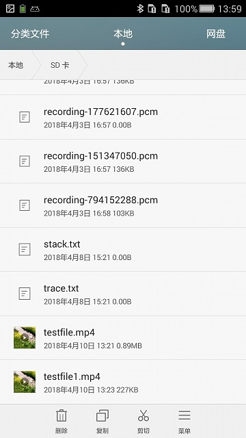 安卓RTSP转MP4_android rtsp 流转换为mp4-CSDN博客