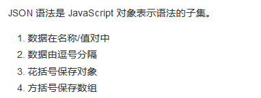 json数据格式_json数组格式-CSDN博客
