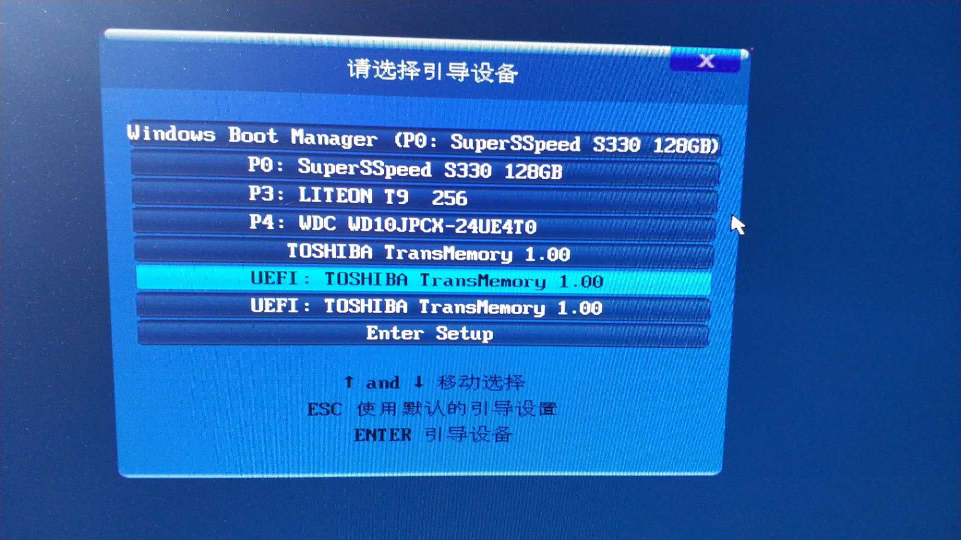 win10系统安装教程（U盘PE+UEFI安装）_win10系统安装 eps msr-CSDN博客