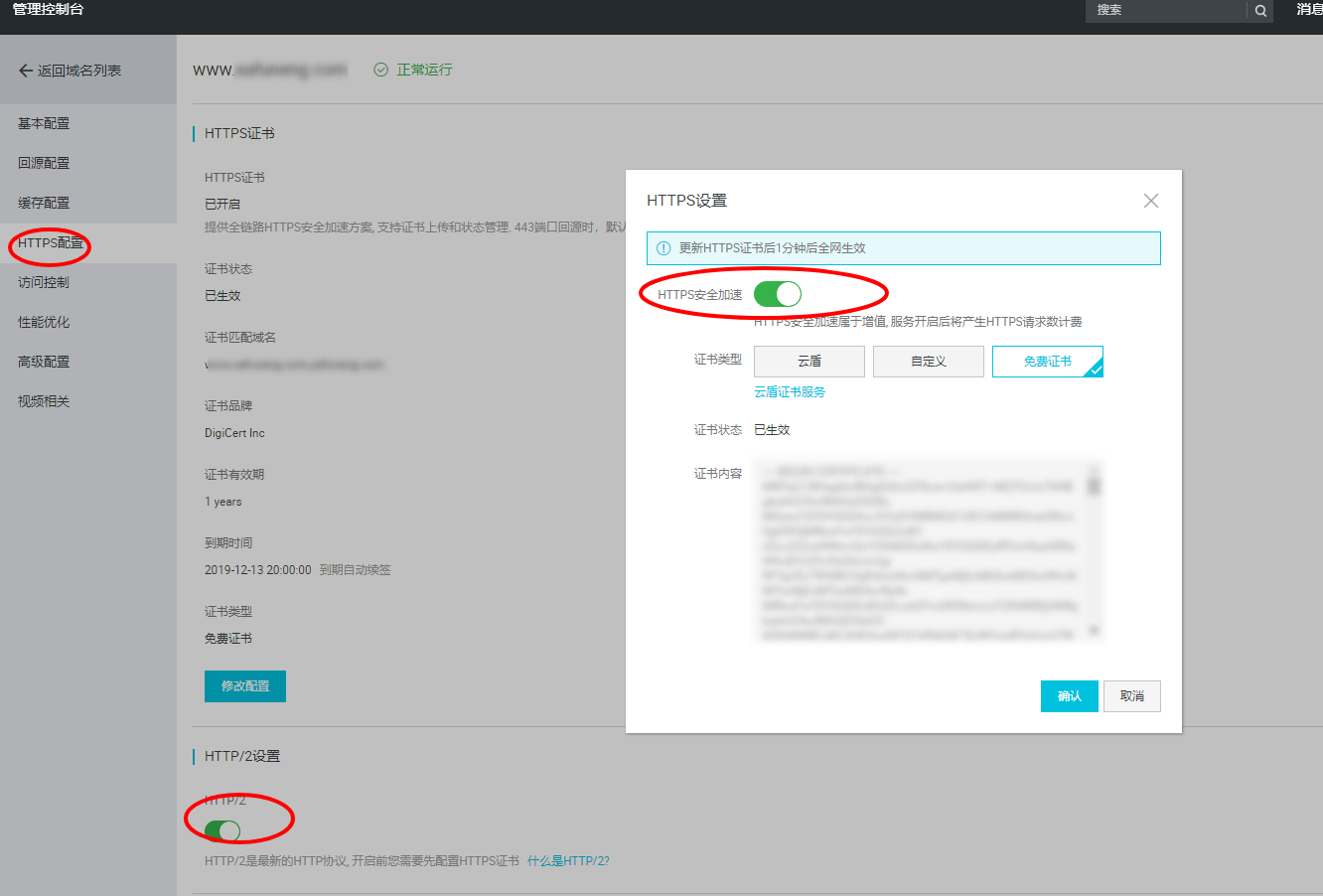 使用阿里云OSS+CDN部署前端页面与加速静态资源_利用 oss 加速静态-CSDN博客