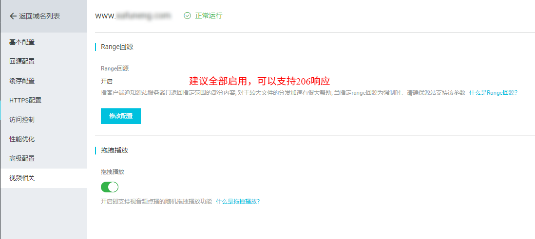 使用阿里云OSS+CDN部署前端页面与加速静态资源_利用 oss 加速静态-CSDN博客
