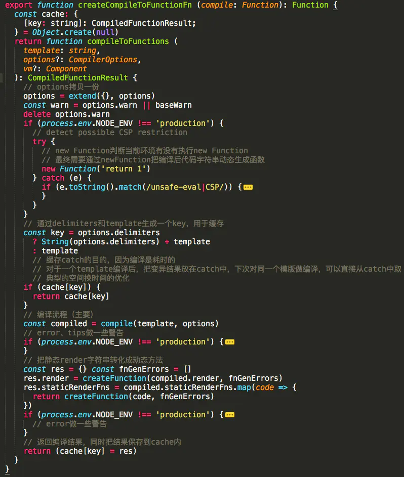 Vue 模板编译入口createcompiler Csdn博客 