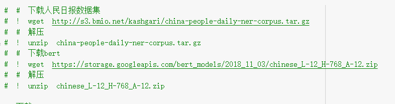 NLP实战：使用Bert4Keras工具包+Colab实现命名实体识别NER任务_bert4keras ner任务-CSDN博客