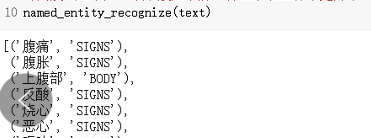 NLP实战：使用Bert4Keras工具包+Colab实现命名实体识别NER任务_bert4keras ner任务-CSDN博客