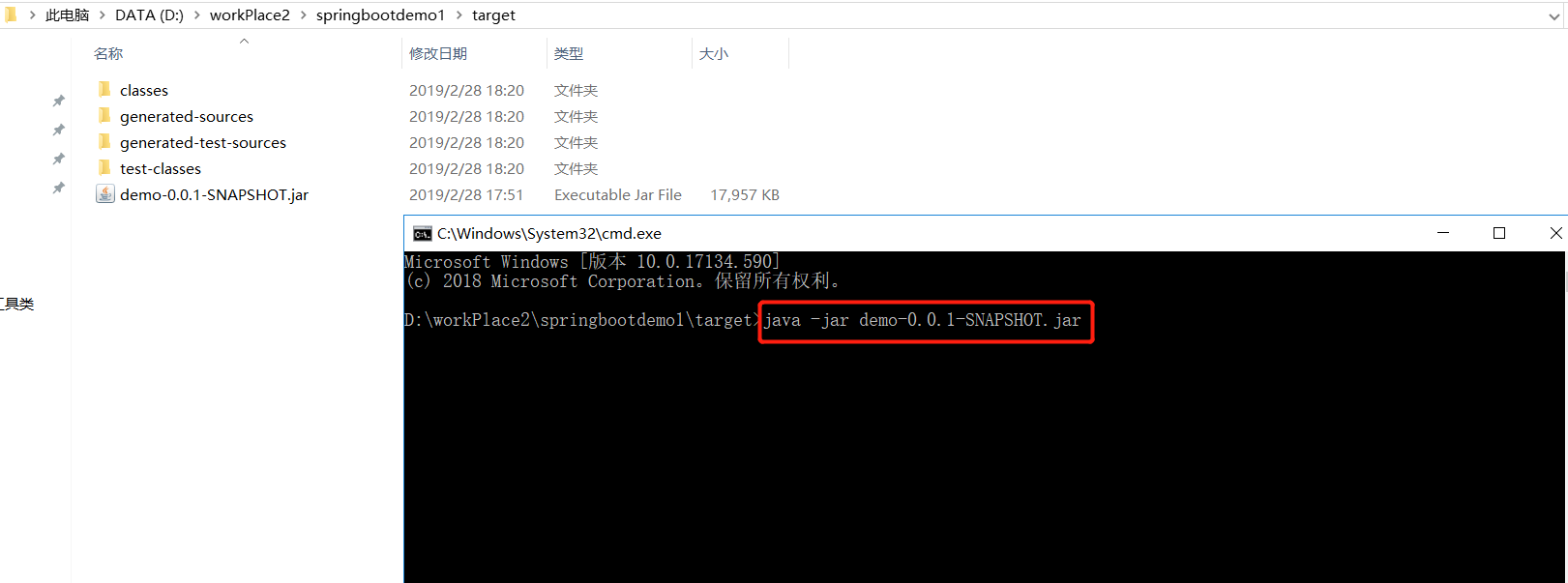 Idea将springboot或无maven依赖打成jar包以及assembly打包idea将springboot项目打成可运行的jar包不是maven项目 Csdn博客 