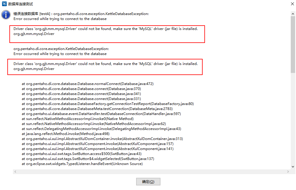 Kettle进阶之一 通过接口API链接取到本地数据库_kettle api接口-CSDN博客