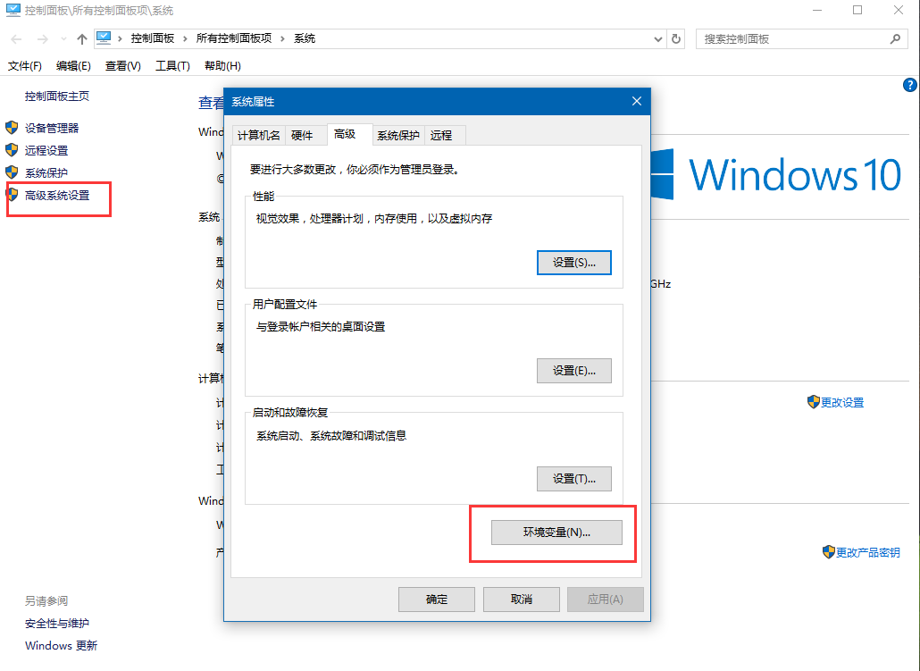 Win10上vue 安装、卸载、升级卸载vue Csdn博客 