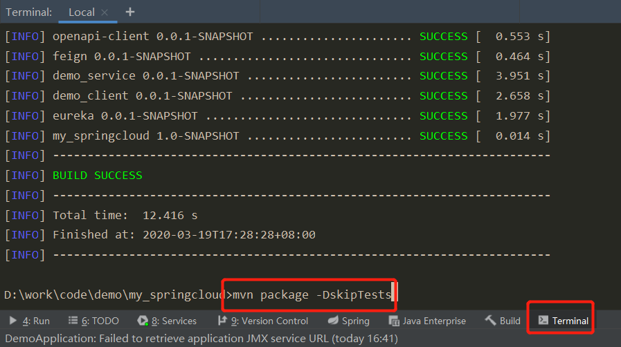 使用allatori对SpringBoot多模块代码进行混淆_maven多模块代码混淆-CSDN博客