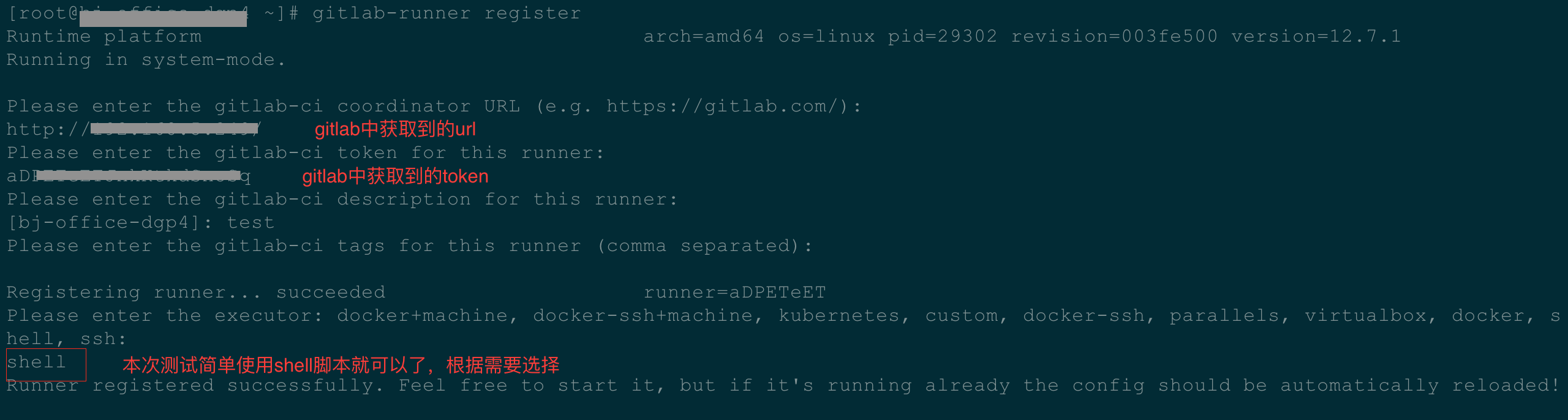 Gitlab Runner实现自动化部署gitlab Runner 可以代替 Ssh吗 Csdn博客