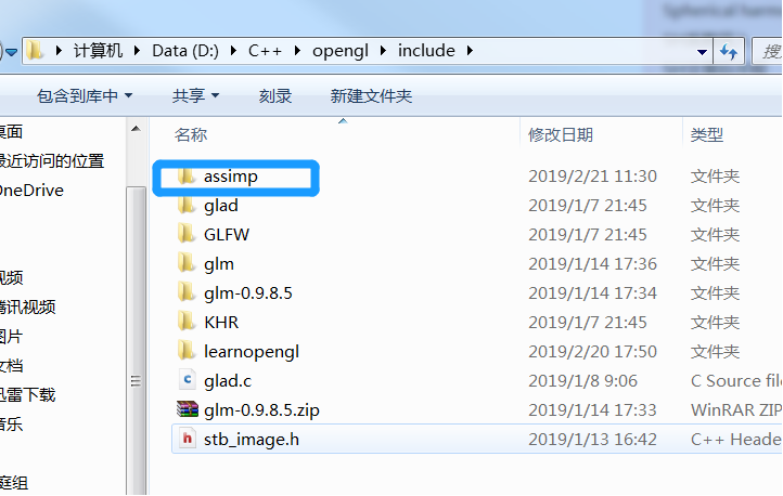 OpenGL开发-学习笔记-Assimp库的配置_could not find libassimp-CSDN博客