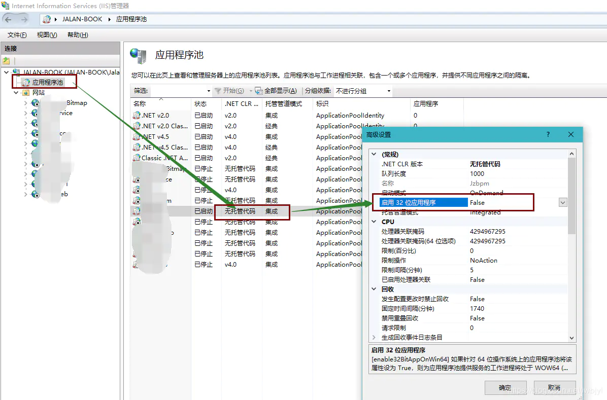 .Net Core 3.1 项目发布到IIS教程_netcore3.1 部署iis cors-CSDN博客