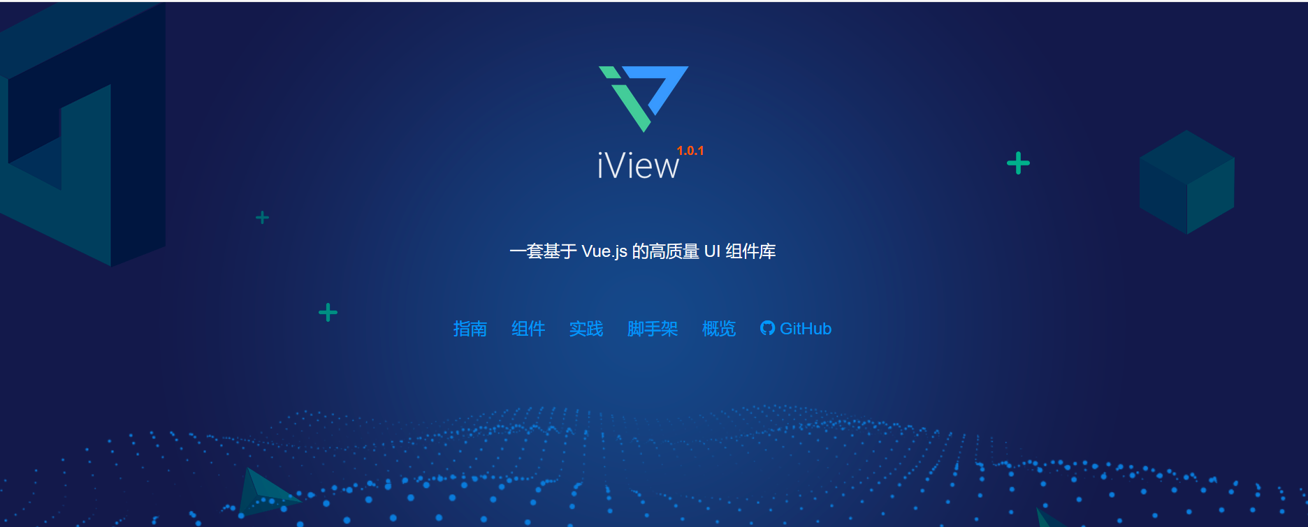 2020年最火vue的UI框架_平板电脑使用vue开发界面,用什么好?-CSDN博客