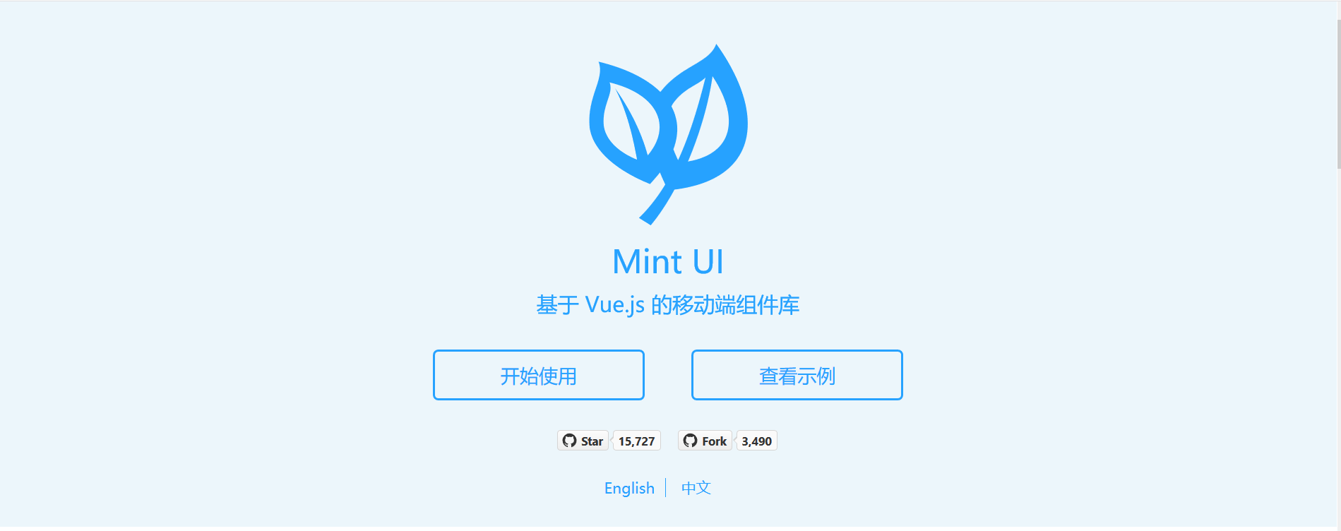 2020年最火vue的UI框架_平板电脑使用vue开发界面,用什么好?-CSDN博客