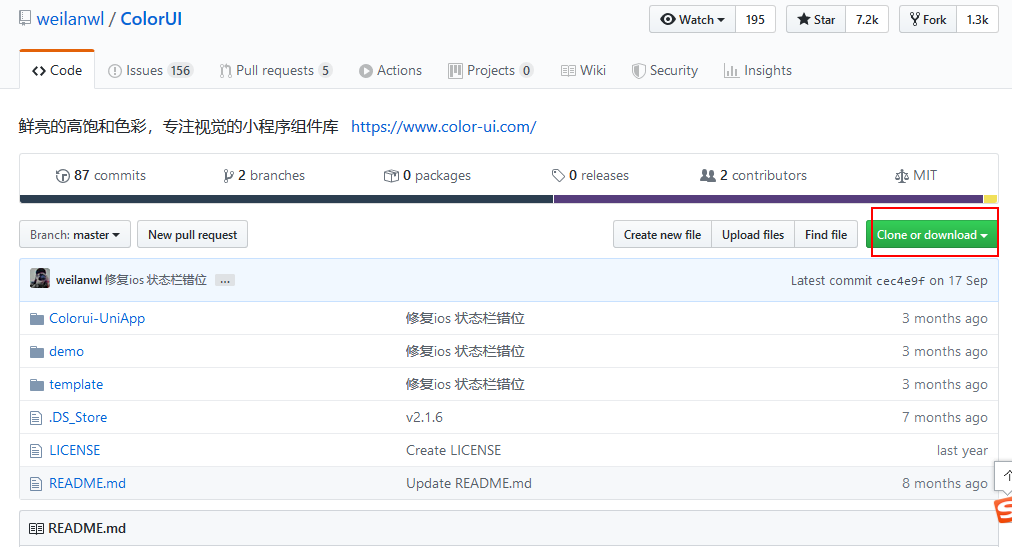 ColorUI-UniApp组件库使用笔记-CSDN博客