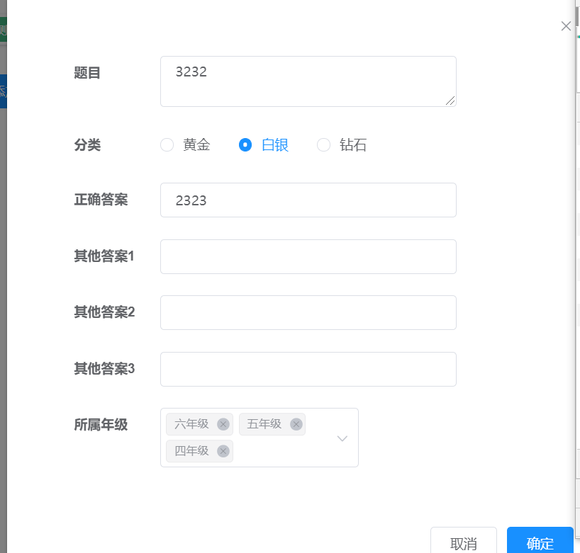 Vue Element Admin提交表单数据到后端前端王小婷的博客 Csdn博客前端form表单提交到数据库 3016