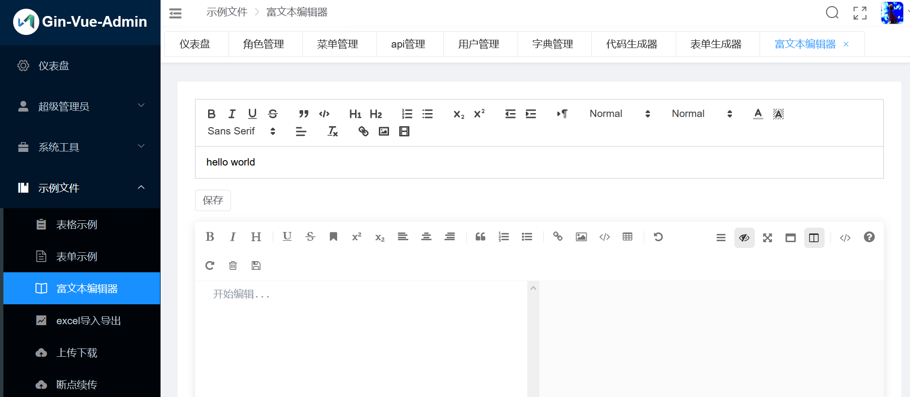 2020年8月Github上热门的开源前端框架gin-vue-admin_前端王小婷的博客-CSDN博客