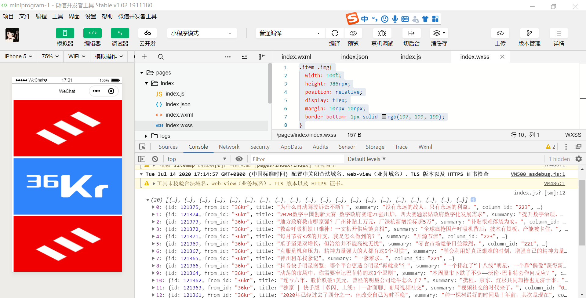 GENIVI DLT viewer的使用 - 灰信网（软件开发博客聚合）