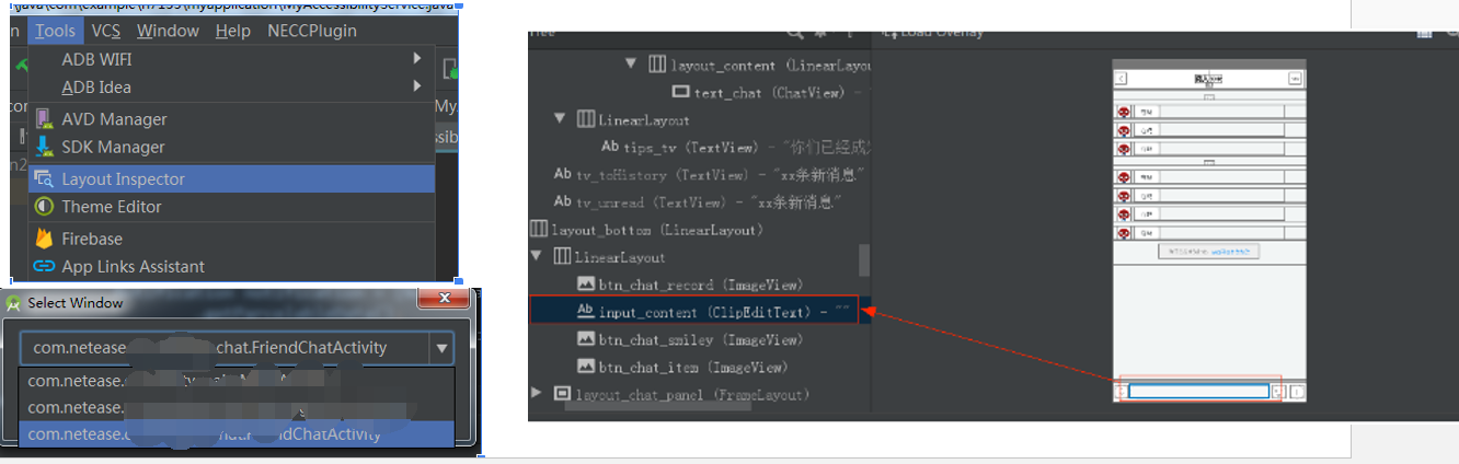 详解安卓辅助功能服务AccessibilityService（无障碍服务，微信抢红包助手原理）-CSDN博客