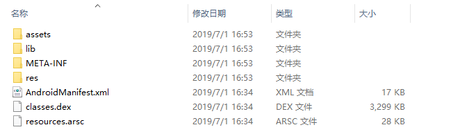 Android逆向——反编译apk改代码apk逆向修改源码 Csdn博客 