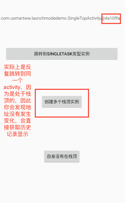 Android常见的Activity启动模式（LaunchMode）和使用场景-CSDN博客