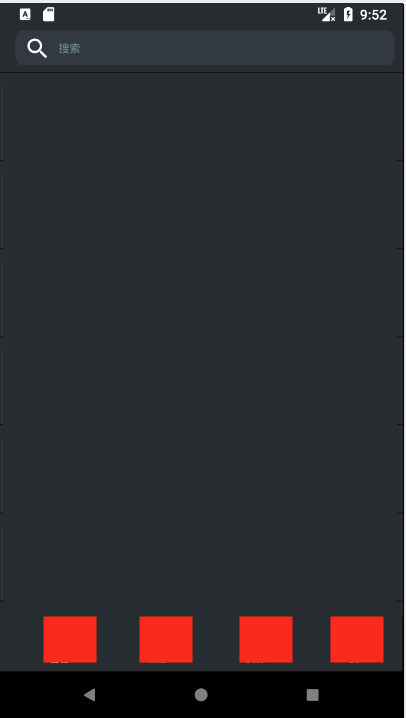 Android常见的Activity启动模式（LaunchMode）和使用场景-CSDN博客