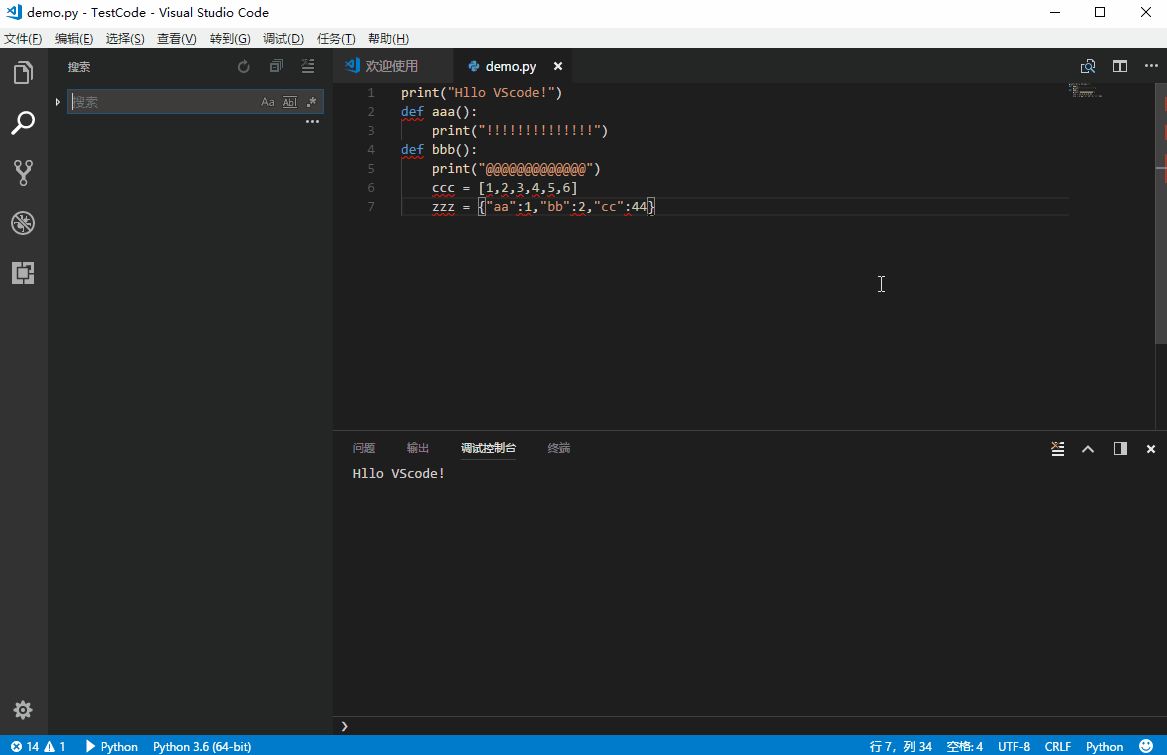 用vscode配置python开发环境 Vscode如何下载pygame Csdn博客