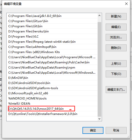 Qt 之编译(MySQL)数据库驱动——MSVC版本_sql-driver.html-CSDN博客