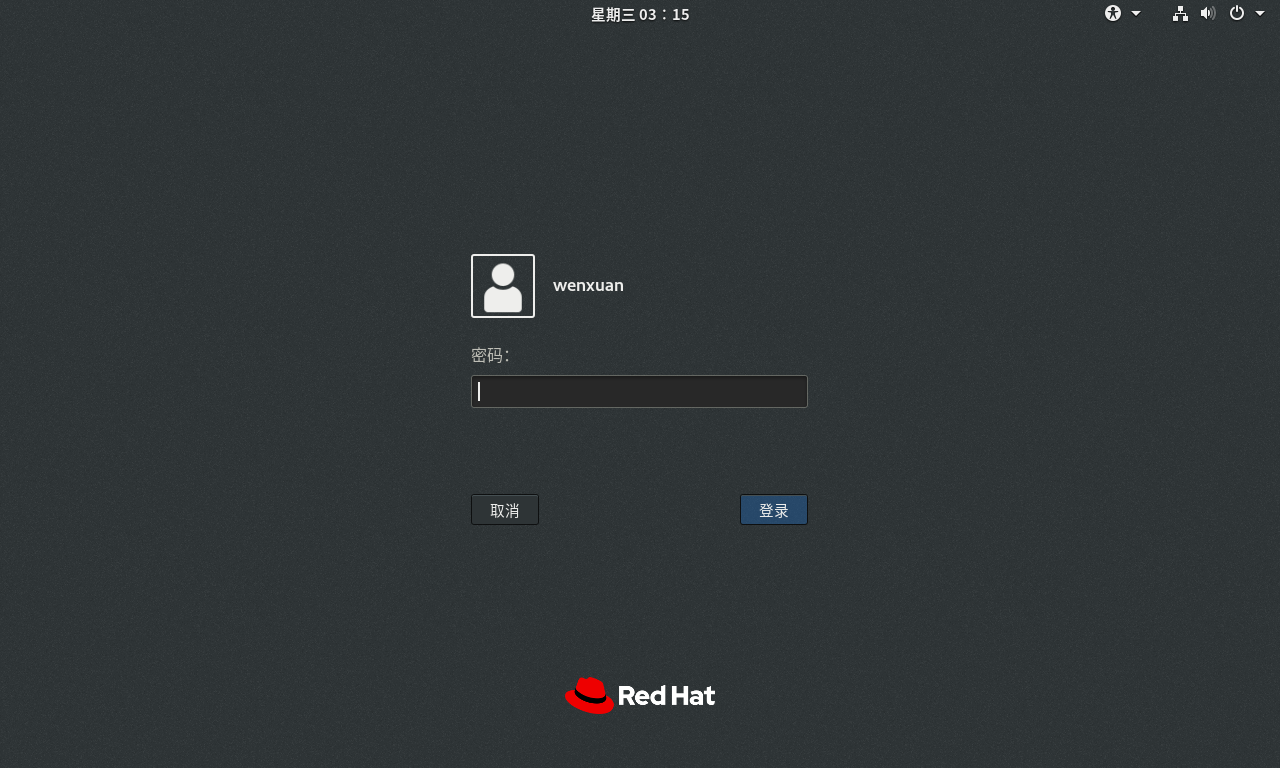 教你安装红帽(redhat) rhel8正式版操作系统_redhat注册序列号-CSDN博客