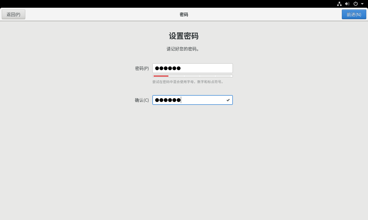 教你安装红帽(redhat) rhel8正式版操作系统_redhat注册序列号-CSDN博客