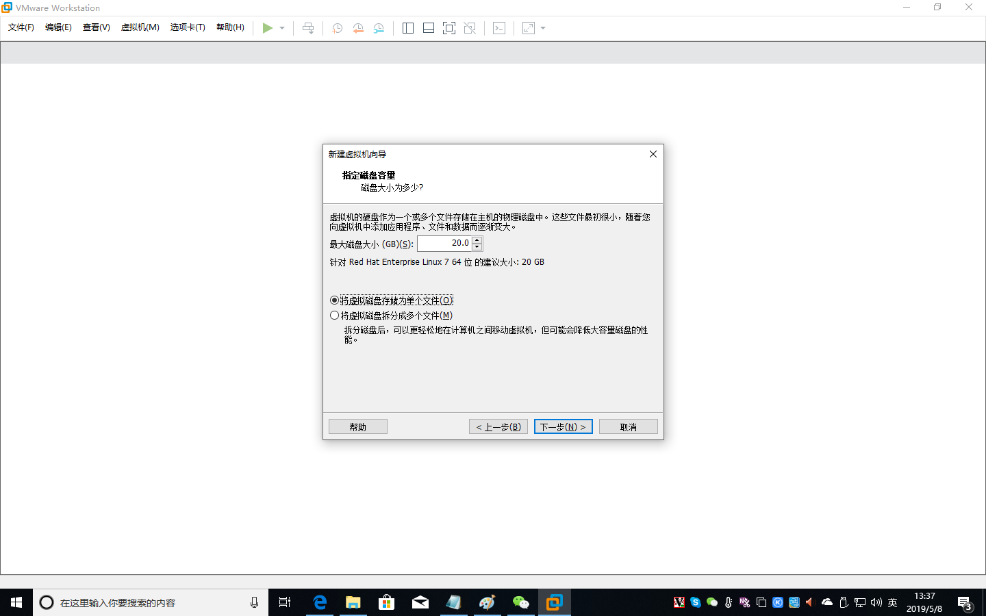 教你安装红帽(redhat) rhel8正式版操作系统_redhat注册序列号-CSDN博客