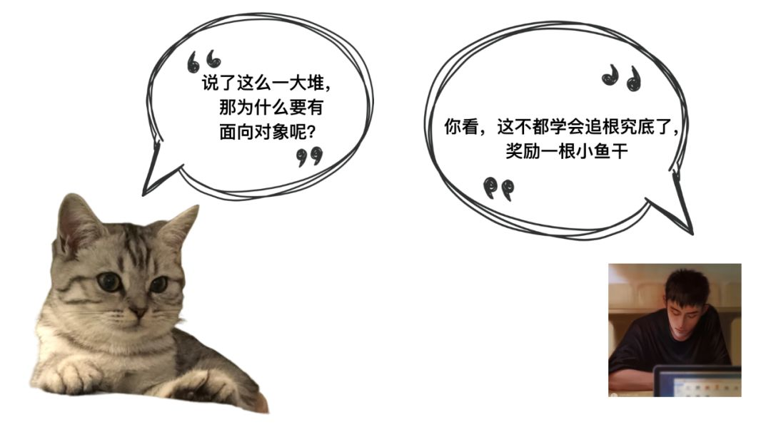 图解编程：到底什么是“抽象”和“面向对象” 寒食君的博客 Csdn博客