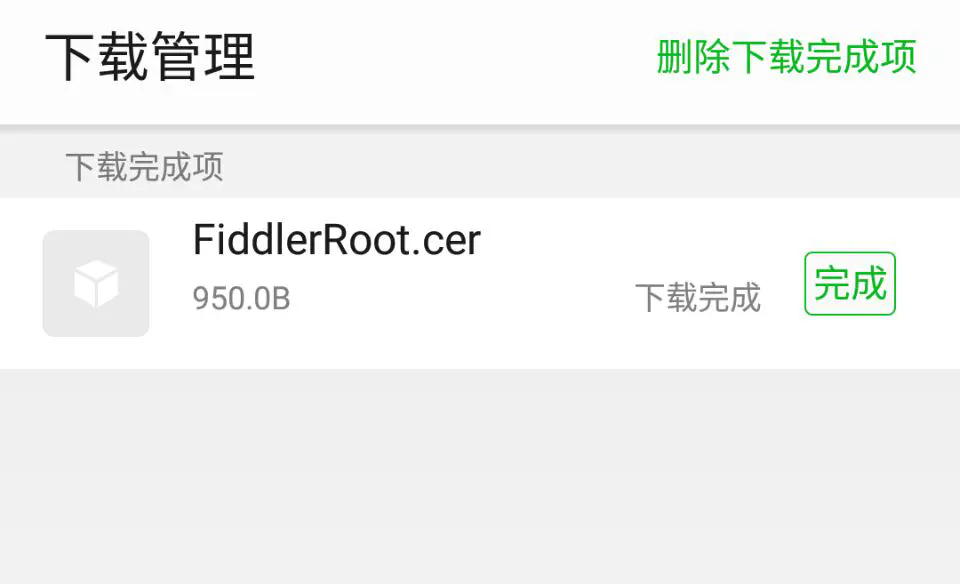 Fiddler安装与配置以及Fiddler的移动端抓包_progress telerik fiddler-CSDN博客