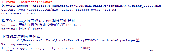 如何下载最新的rlang，例如0.4.6？-CSDN博客