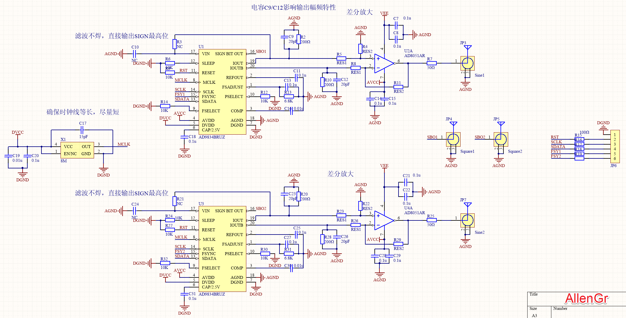 利用两片 AD9834 产生两路正交信号 - 吃烧鸭 - 博客园