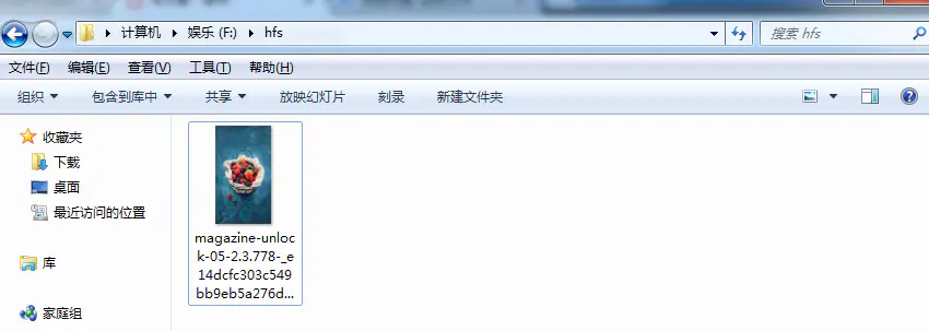 HTTP File Server一款http服务器软件_hfs.exe百度网盘-CSDN博客