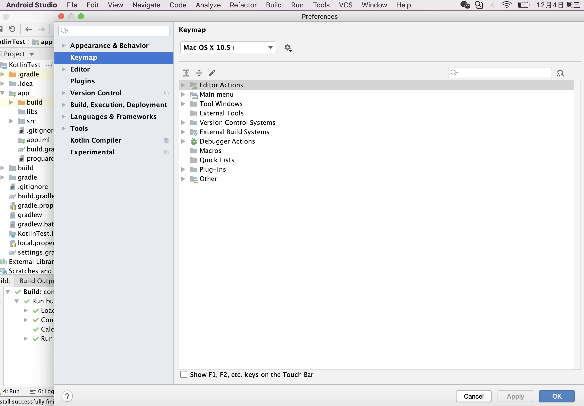Android Studio 设置/更改 快捷键方式 For Mac_as快捷键设置-CSDN博客