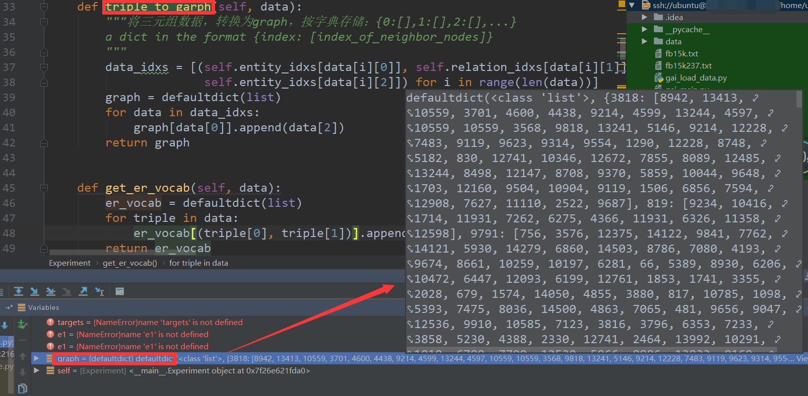 GCN代码分析_gcn模型代码解析-CSDN博客