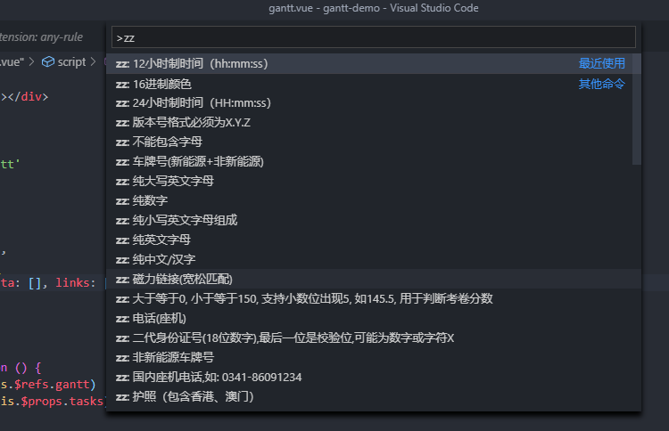 自用VS Code插件推荐（适用vue及原生js开发者）_javascript (es6) code snippets安装后怎么使用-CSDN博客