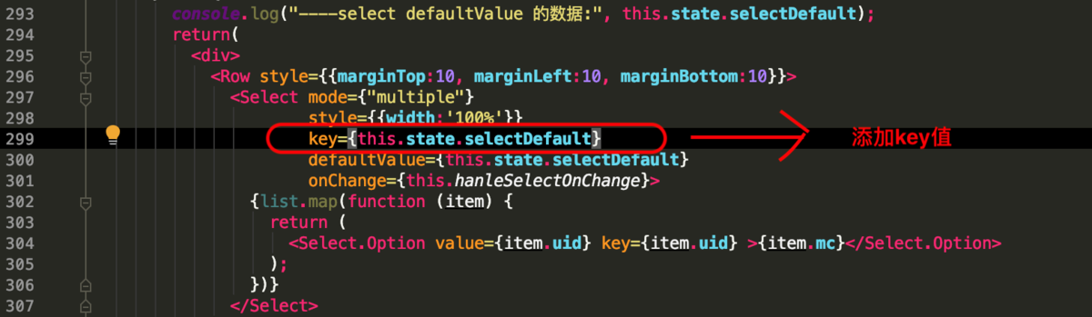 踩坑 Antd中select组件中的defaultvalue问题antd Select组件能不能不显示defaultvalue Csdn博客