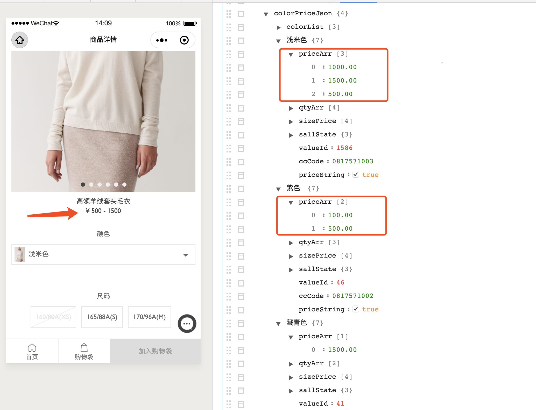 保存、处理数值的数组sort方法无法排序问题（数组中是string类型的数值）android List Sortwith排序无效 Csdn博客eos 9756