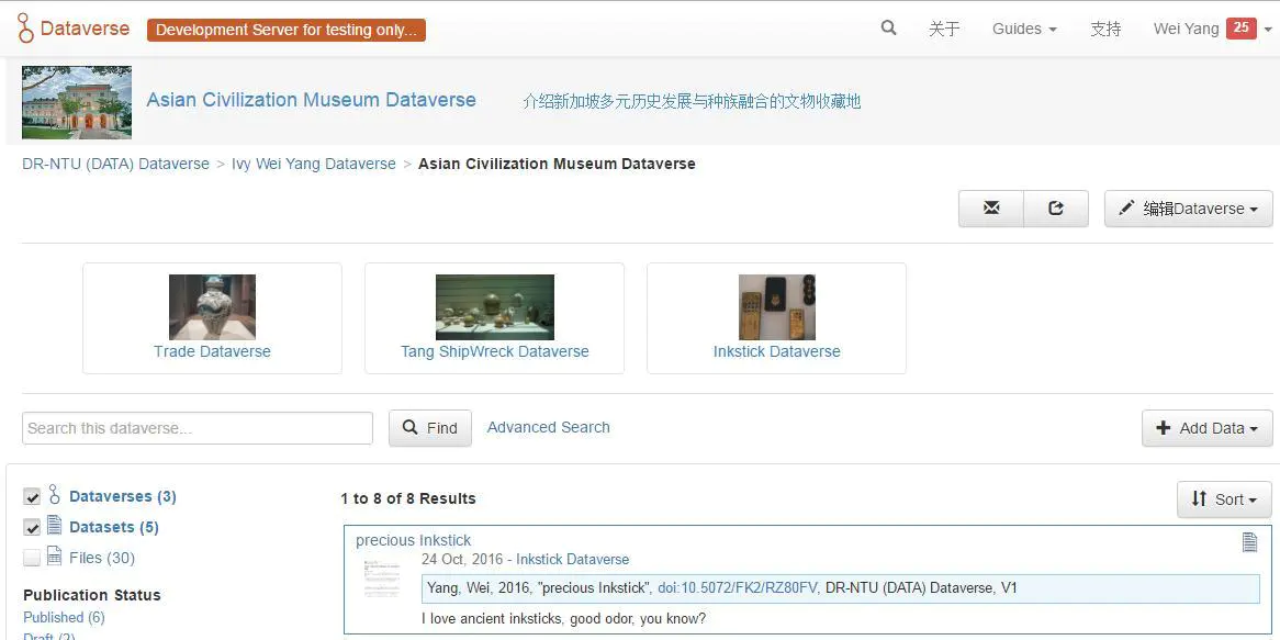 Dataverse使用入门-CSDN博客