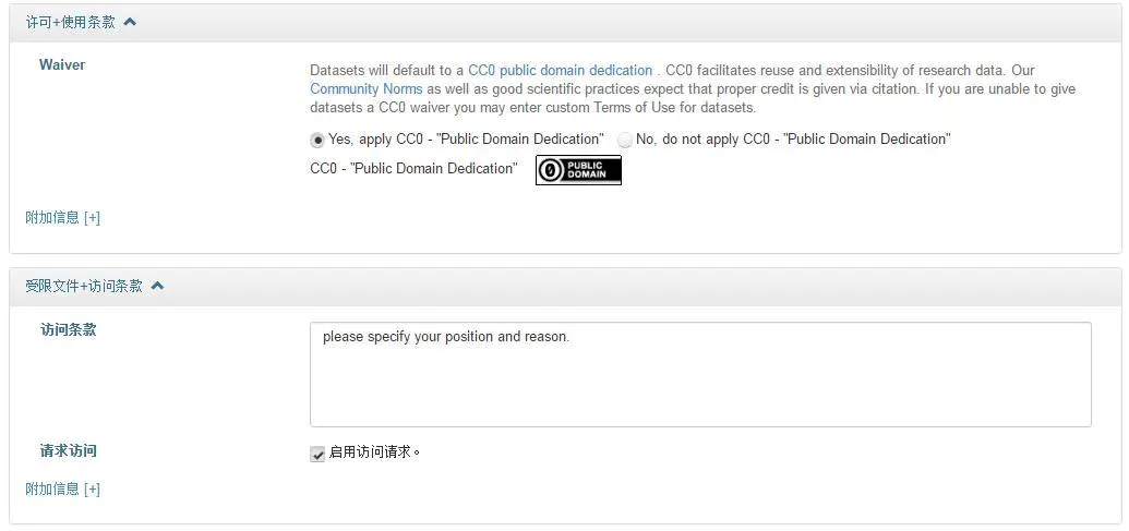 Dataverse使用入门-CSDN博客